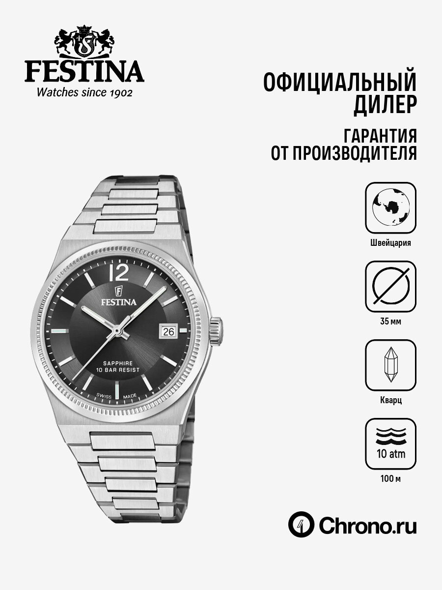  FESTINA Swiss Made
