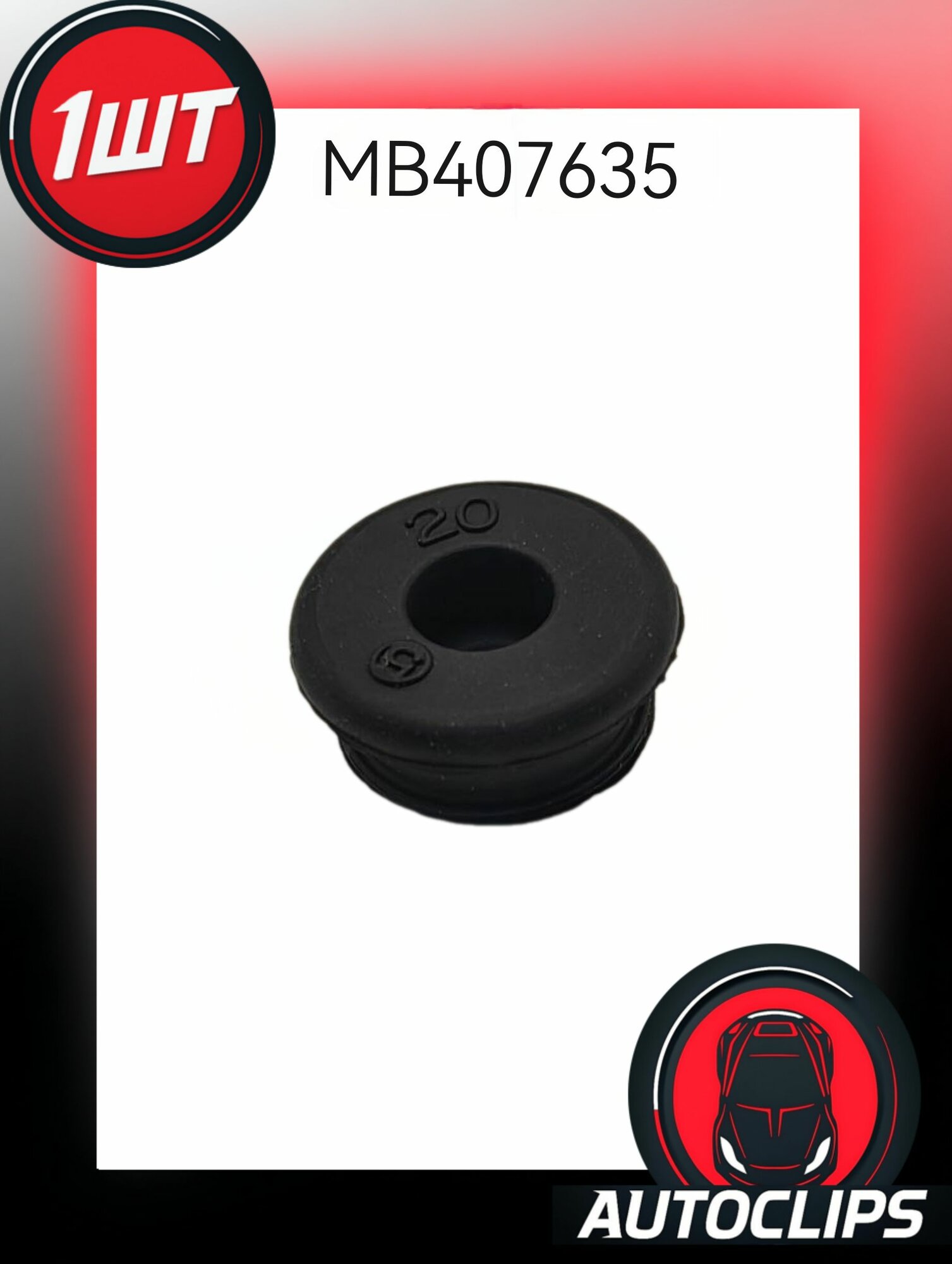 Заглушка тормозного диска MITSUBISHI, OEM: MB407635 (совместимость в описании).