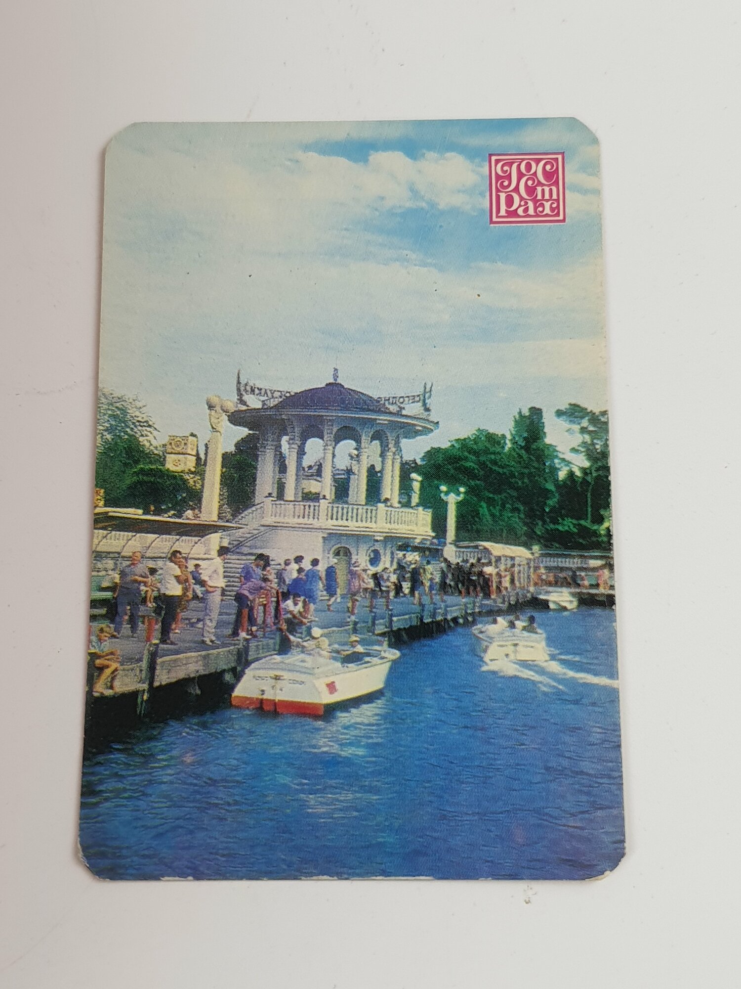 Винтажный карманный календарик СССР 1985