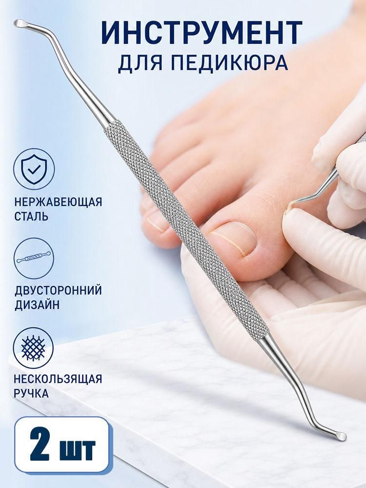 Жидкость для снятия ногтей из нержавеющей стали
