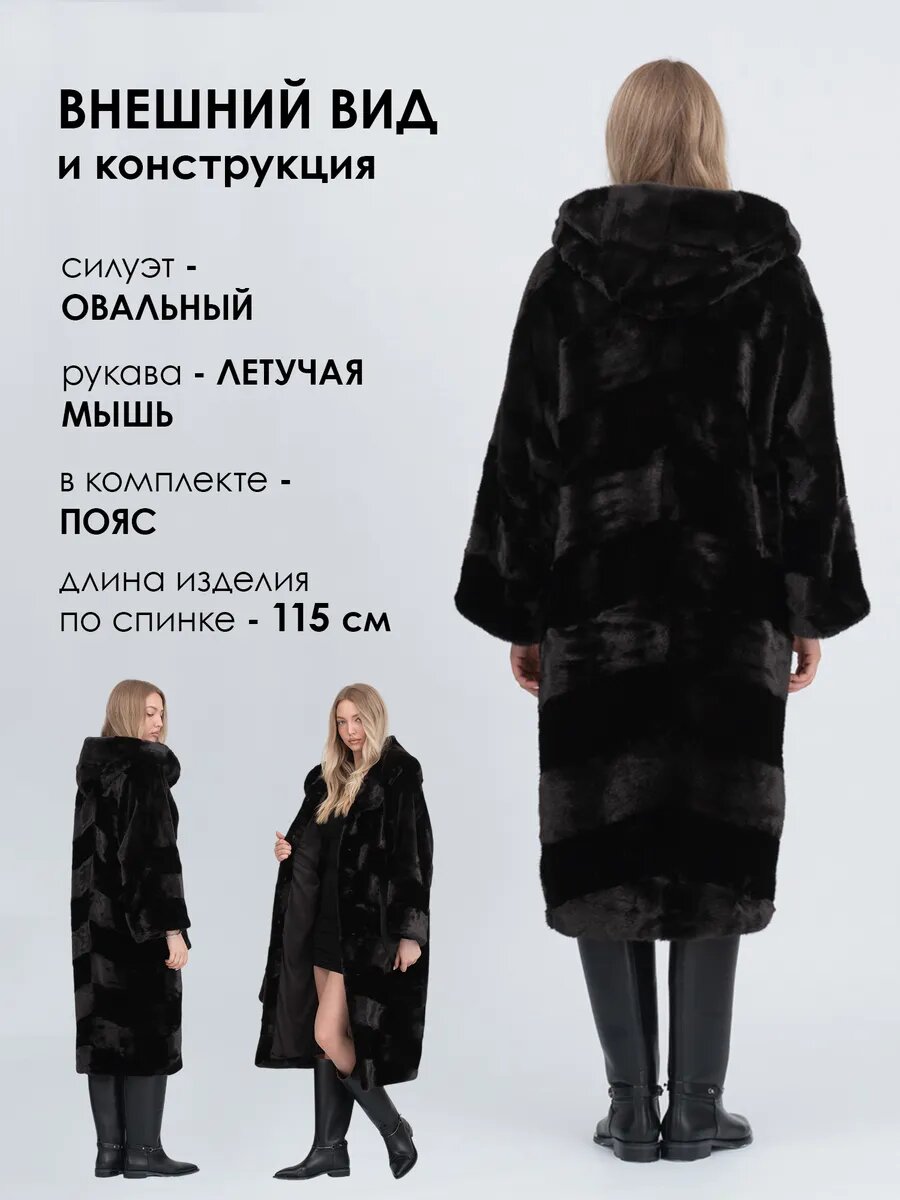 Шуба MAZIKA WEAR Зима 2026-2027, размер 48, Шоколадный — фото 1