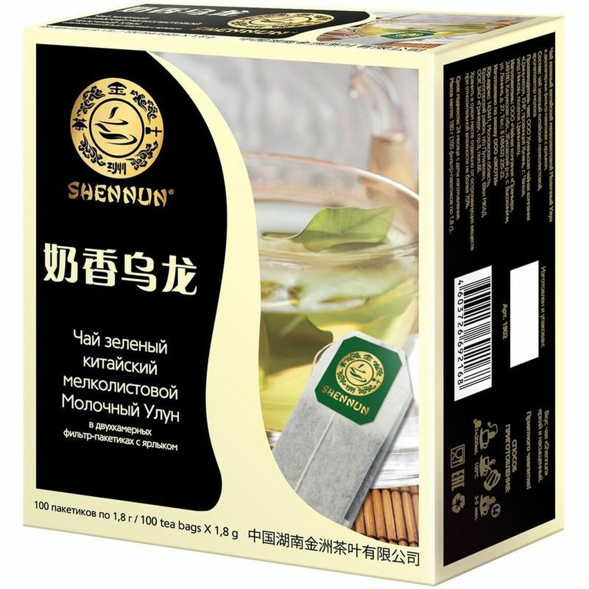 Чай Shennun зеленый Молочный Улун 100 пакетиков, 12шт.