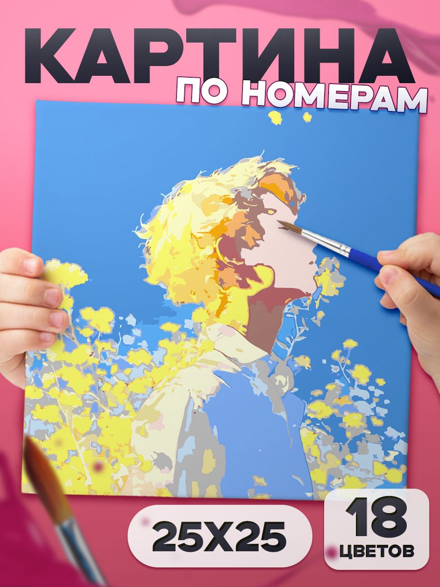 В полевых цветах Картина по номерам для детей, раскраска детская - 25х25см