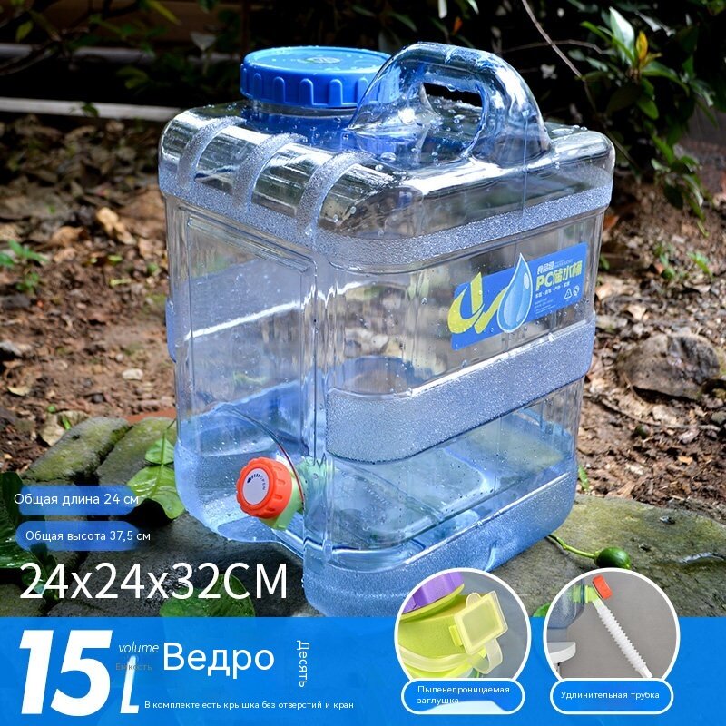 Outdoor PC Food Grade Water Bucket