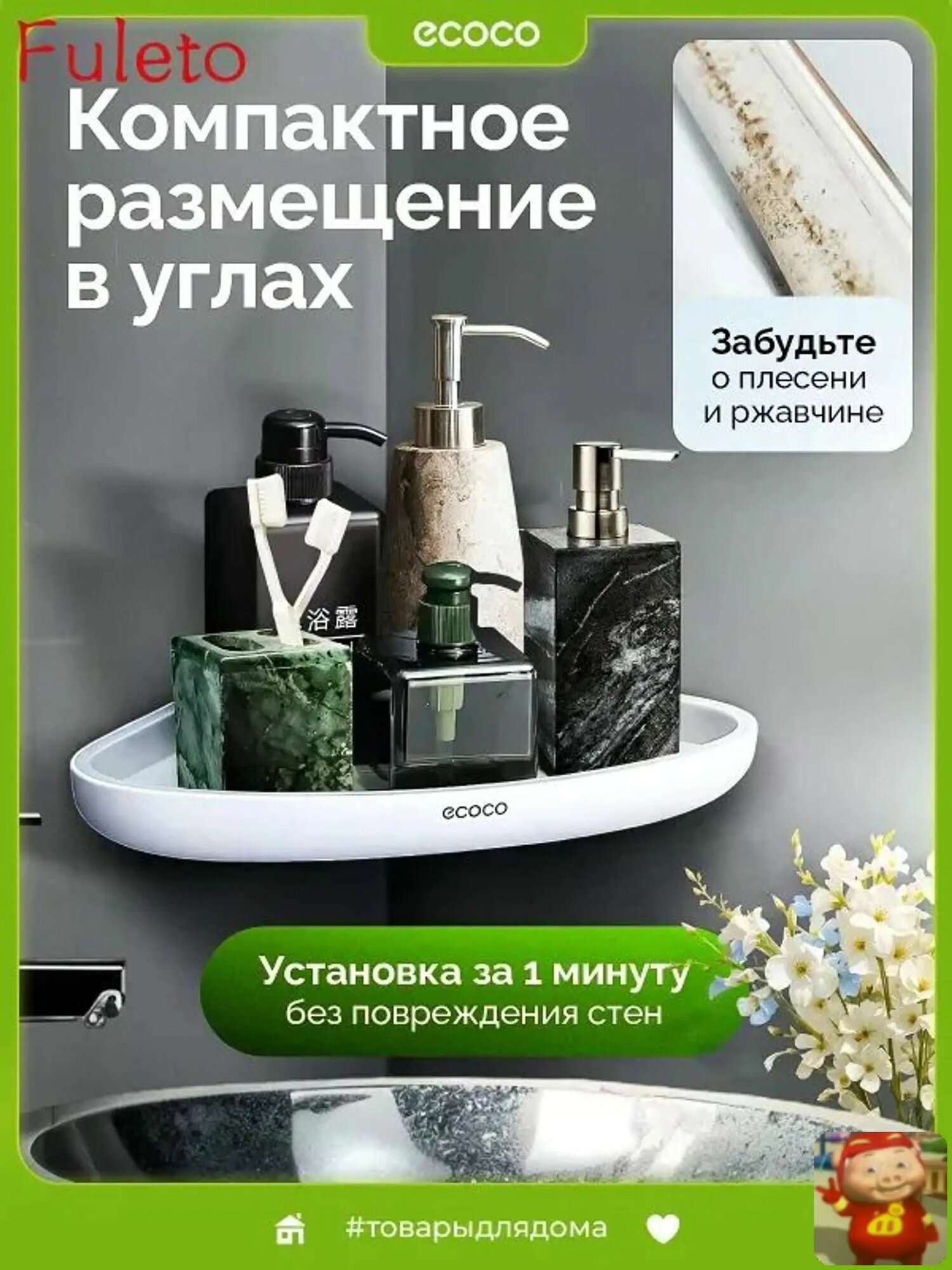 Настенная полка восточного стиля для ванной комнаты, универсальная конструкция, компактный размер50x30x10 см