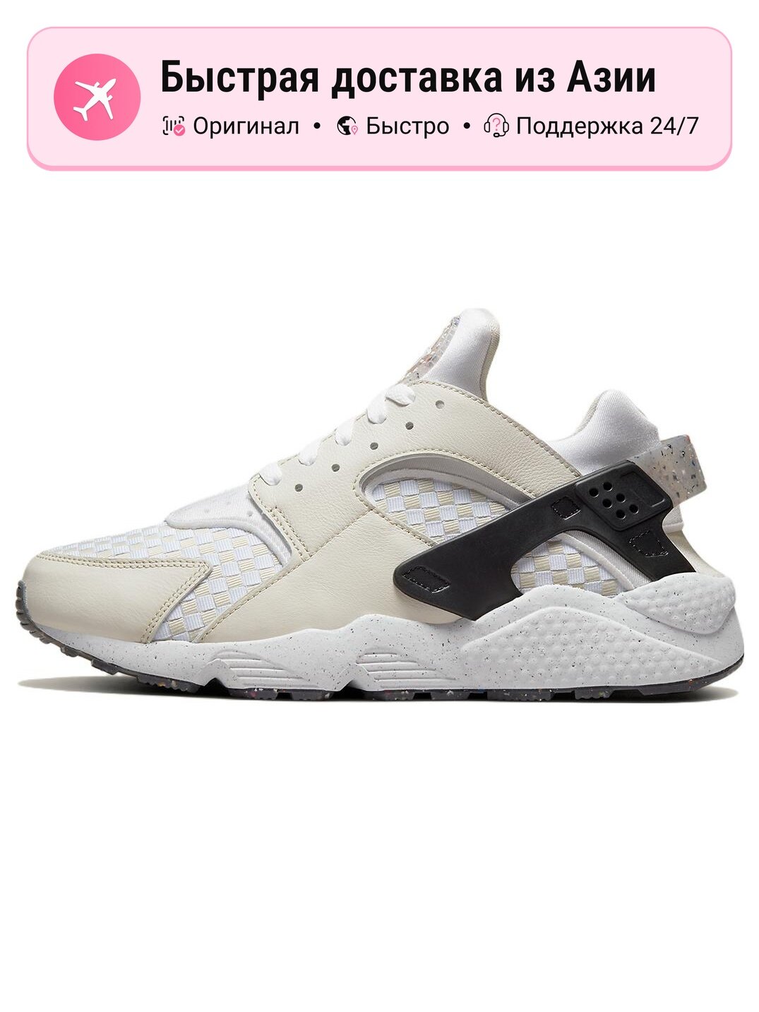 Кроссовки NIKE Air Huarache Crater Premium