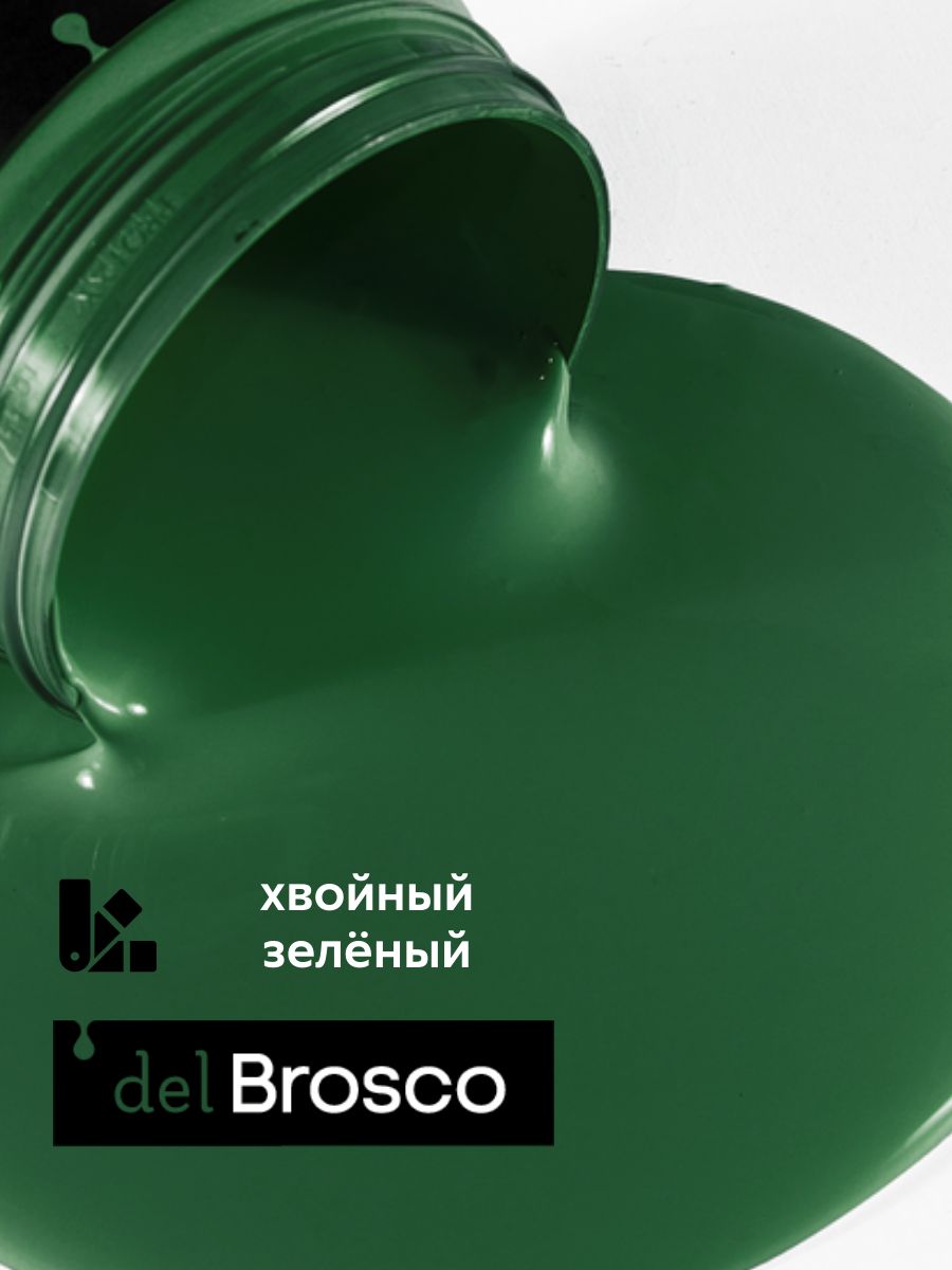 Краска акриловая меловая матовая del Brosco для декора и интерьера, 250 мл, Хвойный Зеленый