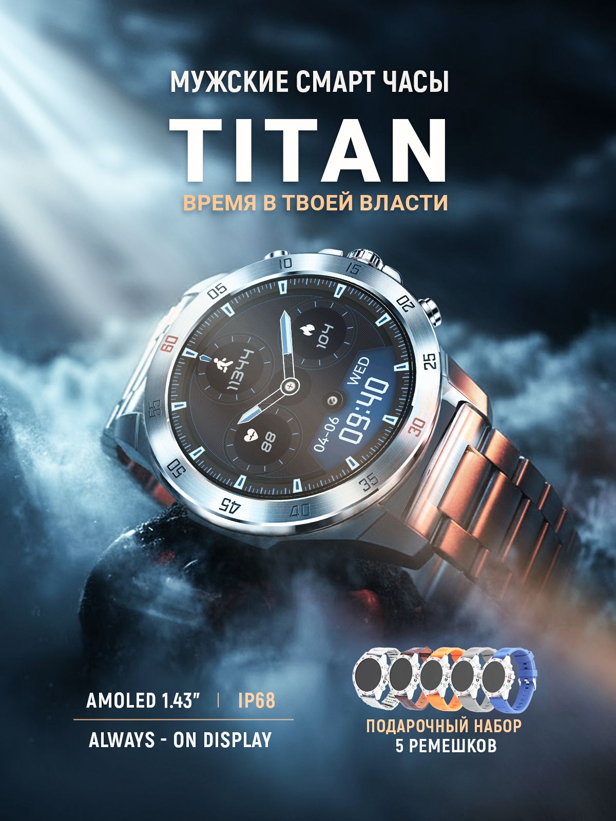 MY WATCH Смарт-часы, 46mm, Titan silver 5s