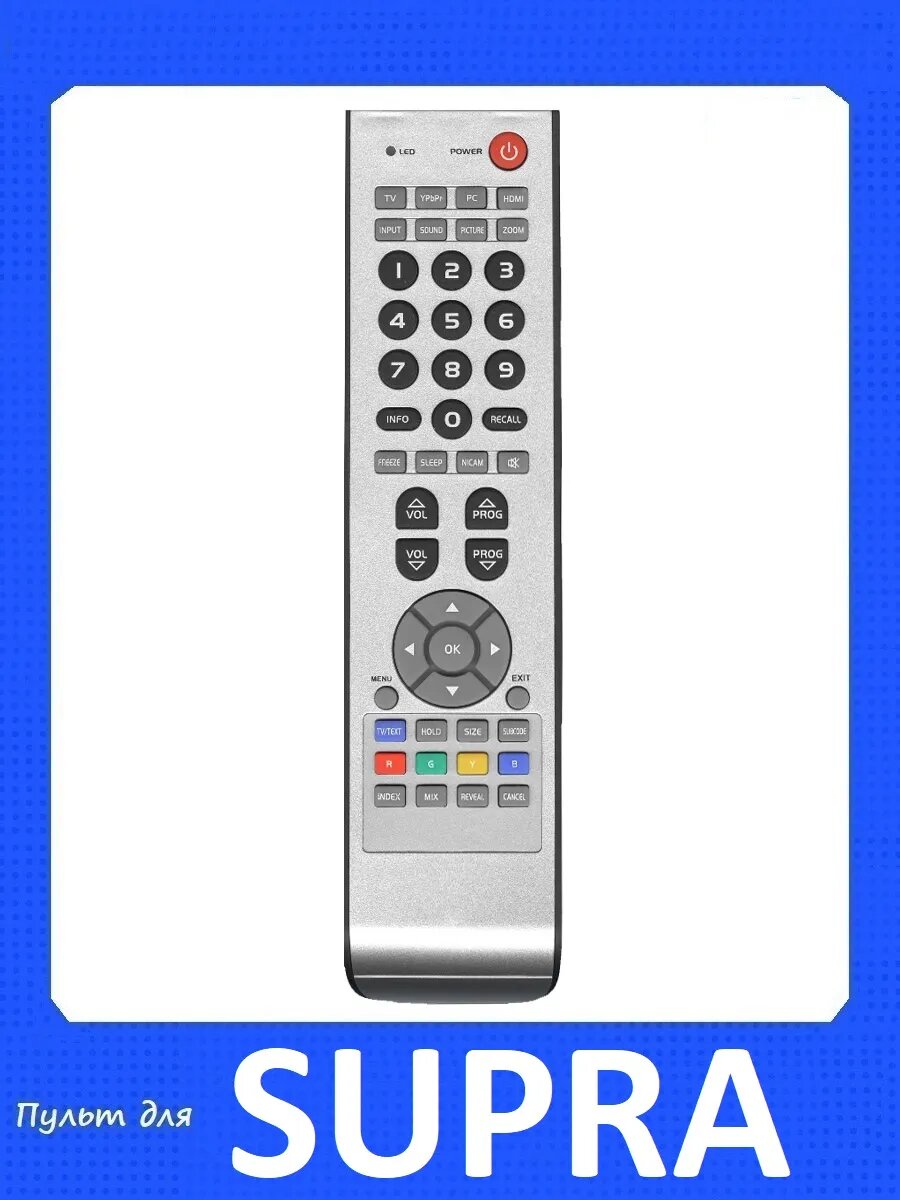Пульт для SUPRA STV-LC1995WL, STV-LC2395FL, STV-LC2695WL