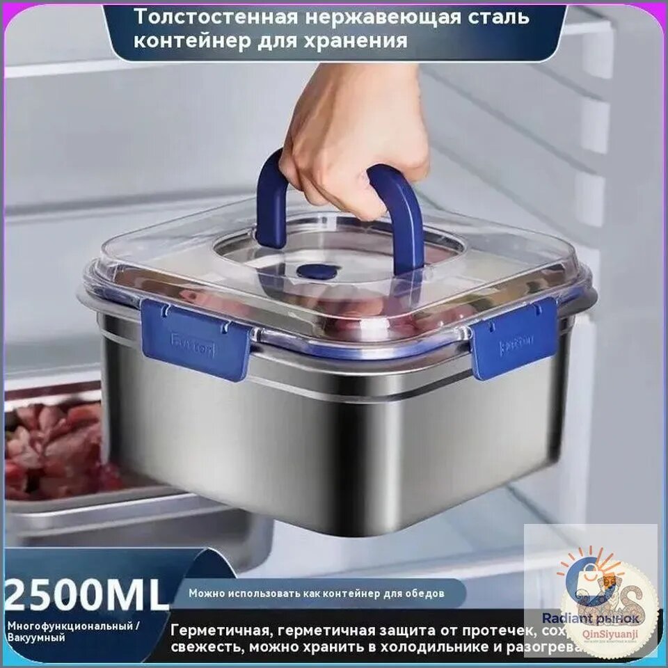 Гастроемкость, 20 см х 20 см, 1 шт
