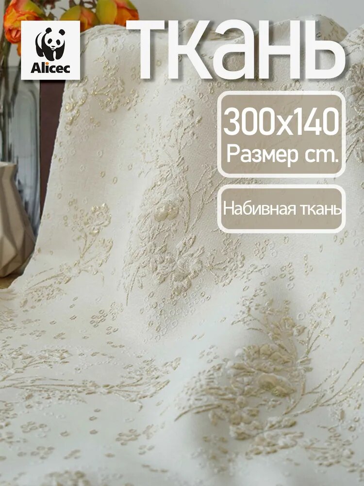 Рельефная Картина Маслом, Окрашенная Пряжей, Объемная Ткань 100х140см