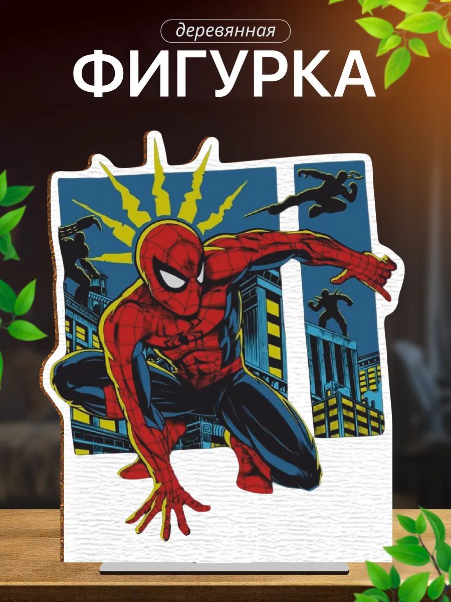 Деревянная фигурка Человек паук новый день комикс
