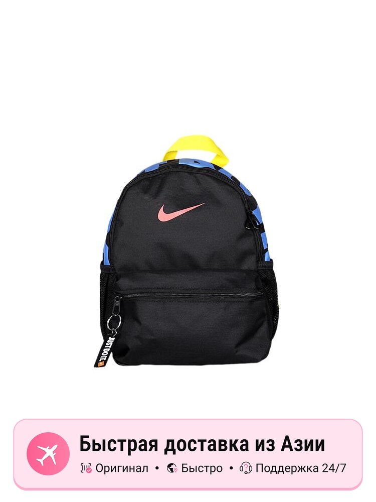 Рюкзак унисекс Nike Regular полиэстеровый, black multicolor