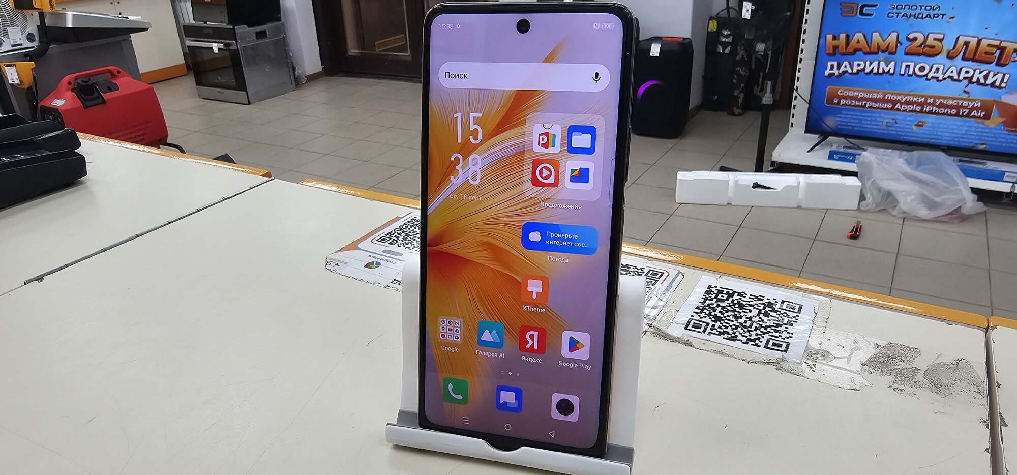 Смартфон Infinix Note 30 8/128 Б/У Уценка