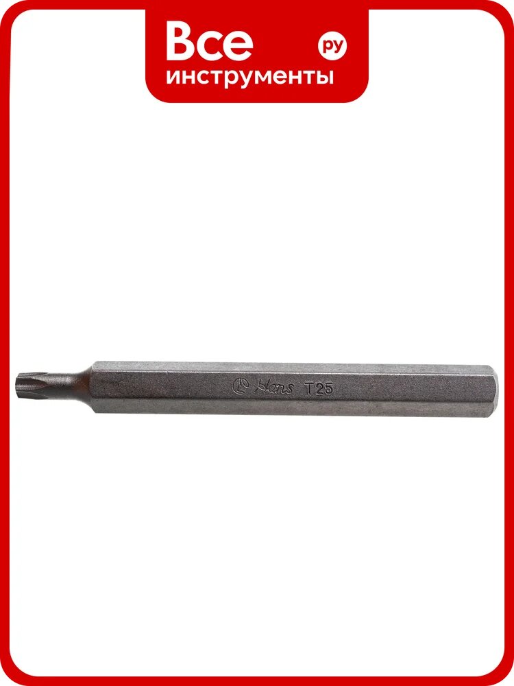 Бита длинная TORX (T25; 5/16") Hans 042-8T25
