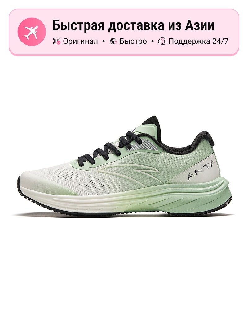 Кроссовки Road Run Cushioning