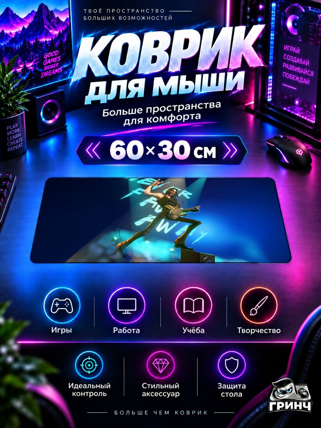 Игровой коврик для мыши и клавиатуры Cyberpunk 2077 / Киберпанк 2077 — Johnny Silverhand Rock And Rebellion 60х40 см XL