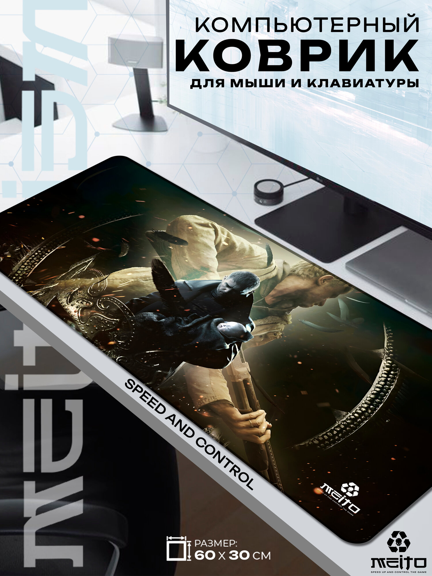 Большой игровой коврик для мыши и клавиатуры жаккард 60x30 см Resident Evil Обитель зла Крис