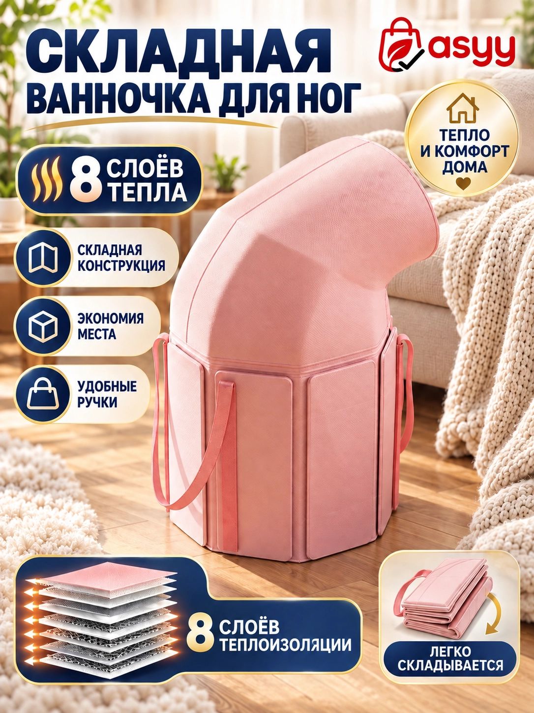 Складная ванночка для ног с утеплением, глубокая, до голени, портативная ванна для ног для дома и путешествий