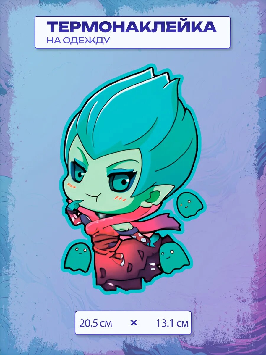 Термонаклейка Dota 2 / Дота 2