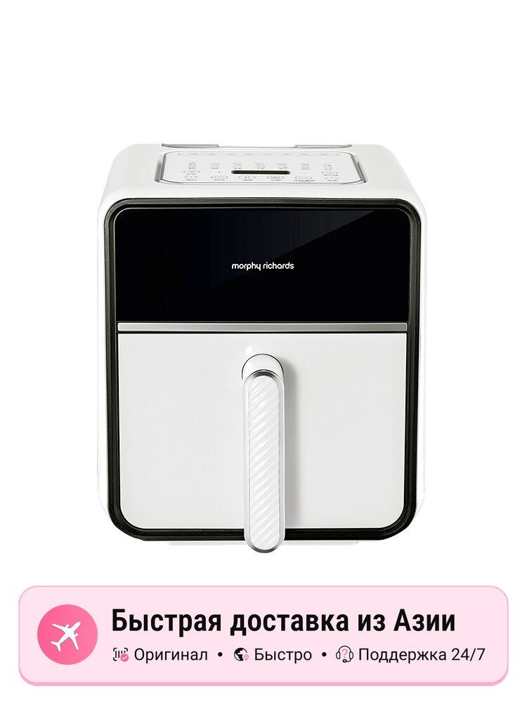 Фритюрница Morphy Richards, белая, на воздухе, мощность 1400 Вт, 3,5 л, компактная, для жарки без масла