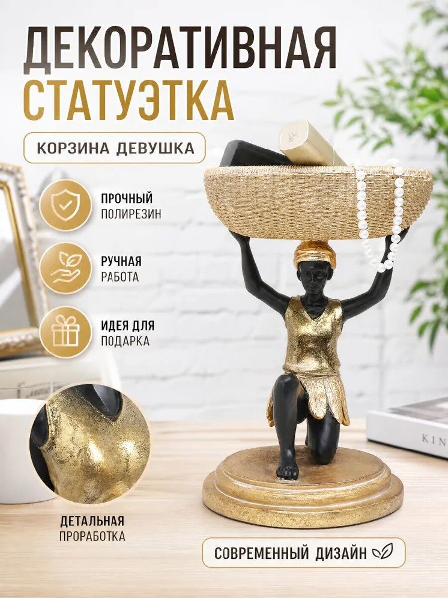 Статуэтка Z высотой 20.5 см и длиной 15 см, цвет Z, производство Китай