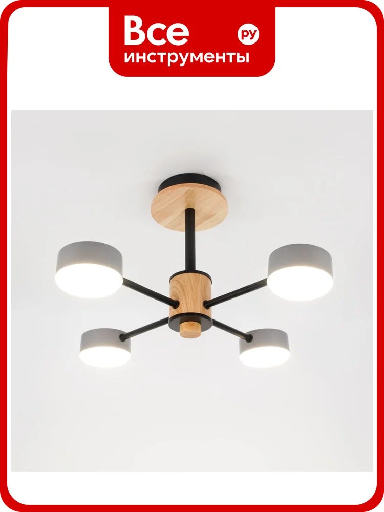 Люстра под лампу General Lighting Systems Элизиум GCHL-4GX53-M серая, дерево 662332