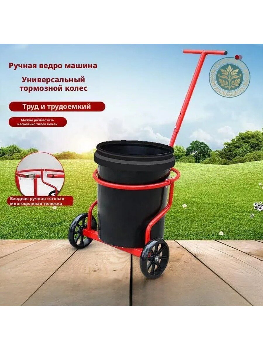 Садовая тачка красная, 3 бескамерных колеса, нагрузка до 50 кг, железная