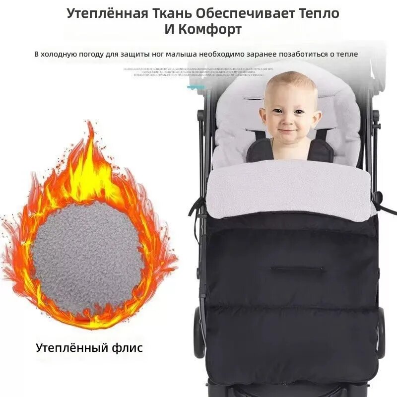 Универсальное автокресло теплое