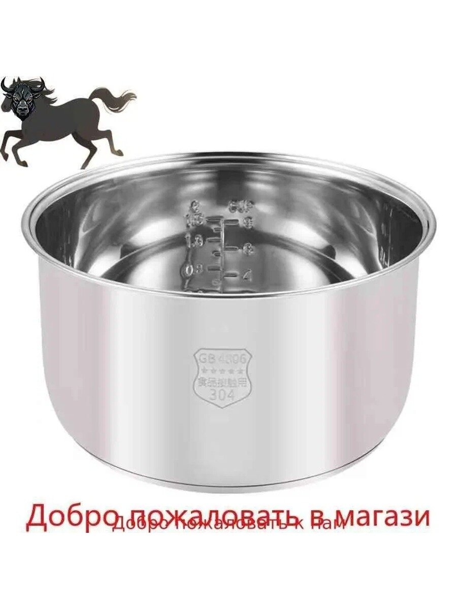 Мультиварка Подходит для мультиварочной посуды Panasonic SR-TMH18; SR-TMJ181_MFiektEPJALrUIfGdvz1m_ob_