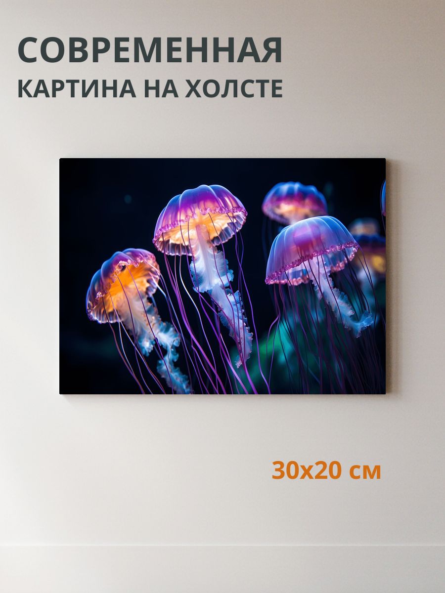Картина на холсте Море/медуза 30x20 см