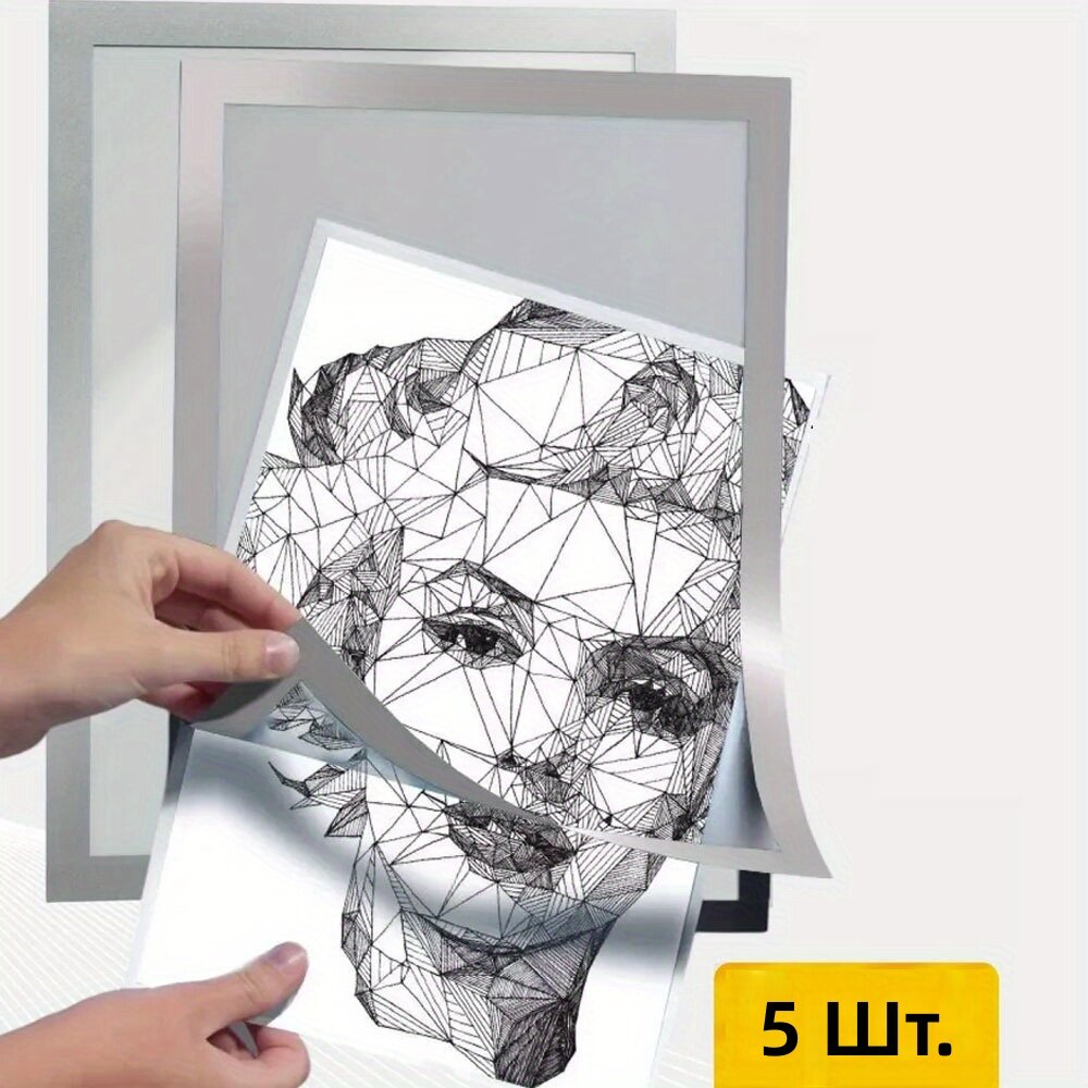 Магнитная рамка для фото А4, 5 шт, серебристая проволочная, с самоклеящейся основой