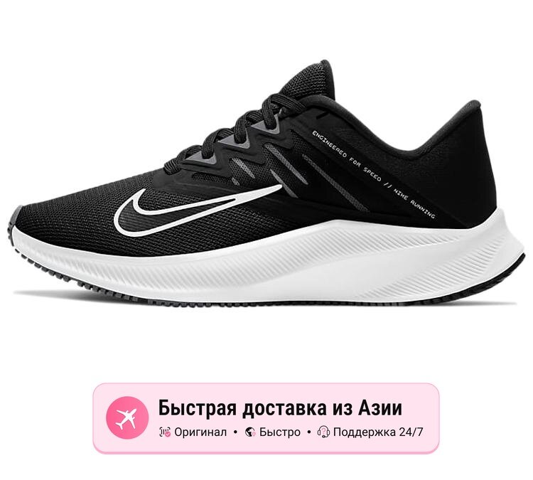Кроссовки NIKE Quest 3