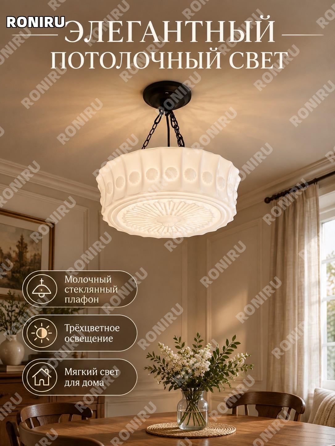 Подвесной светильник A молочно-белый, трехцветная регулировка света полный спектр, железный для спальни уютный