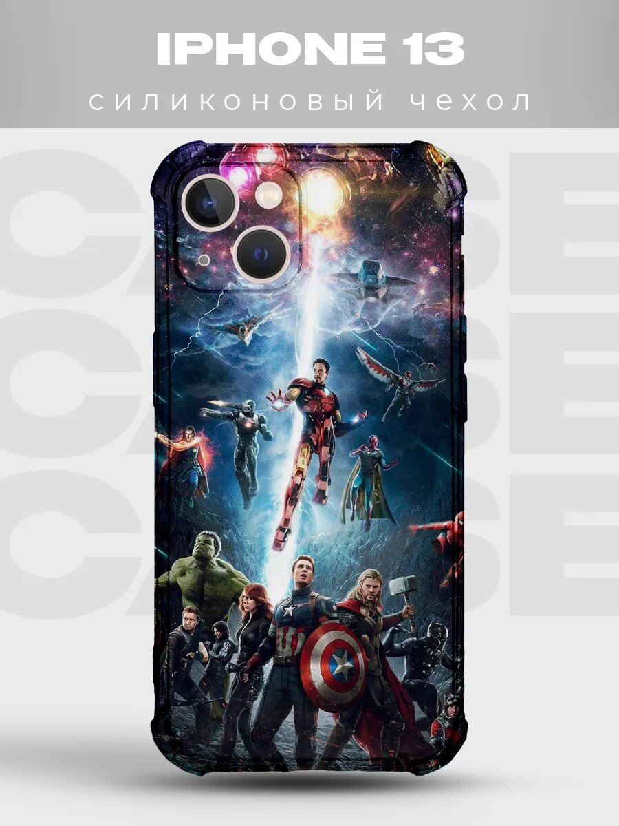 Чехол на iPhone 13 Мстители avengers супергерои дум комикс