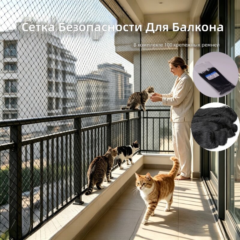 Защитная сетка на балкон и перила с крепежными лентами, черная, 78,74 x 590,55 дюймов, комплект: сетка и 100 ремней