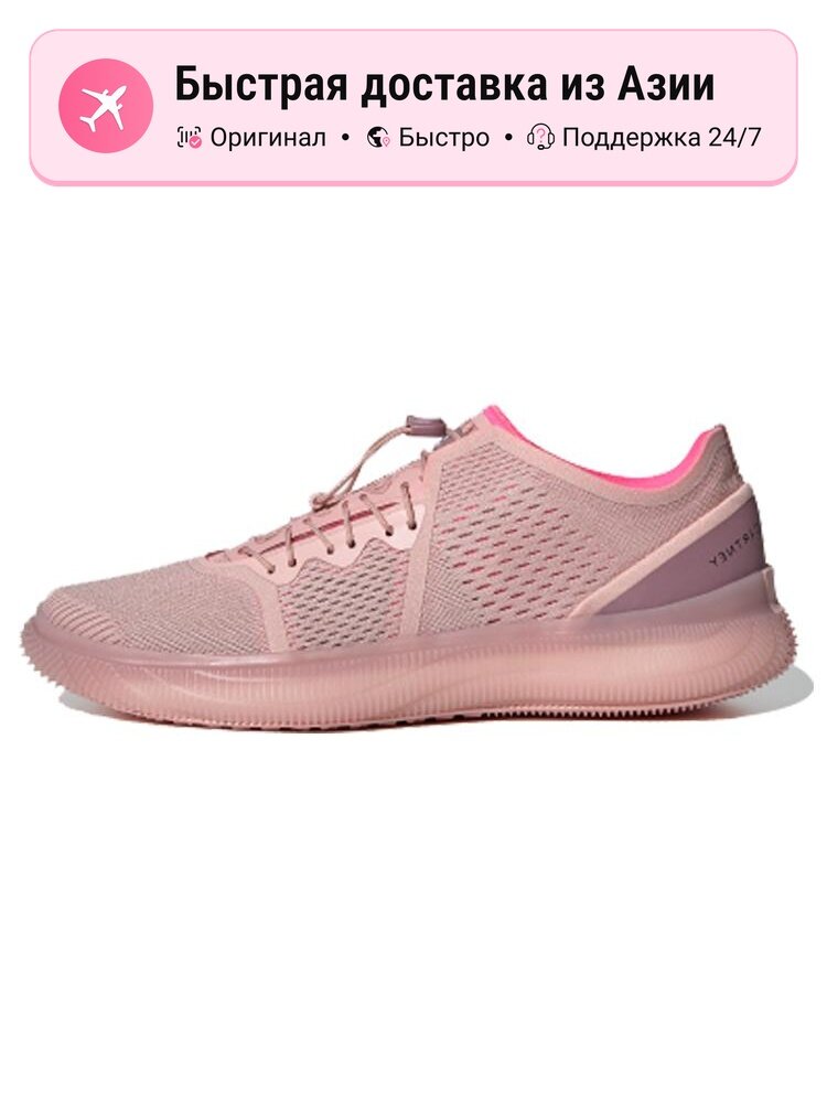 Кроссовки adidas PureBoost Trainer S