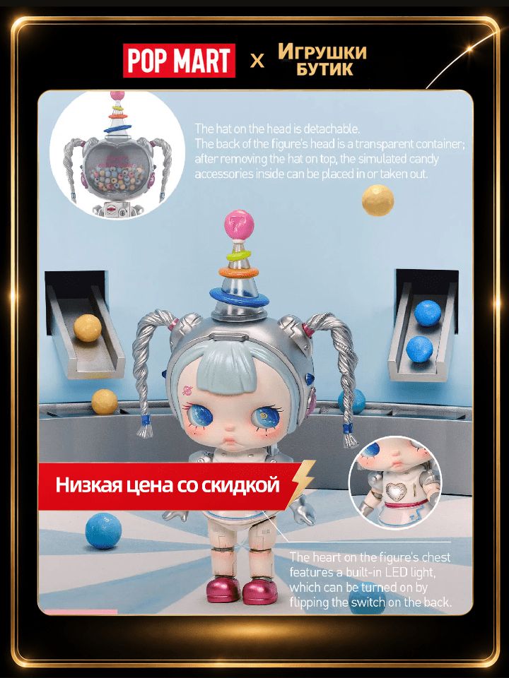 Коллекционная POP MART TinyTiny - Act I: Sugar Therapy Room Series Figures Sweetness Generator 1 шт