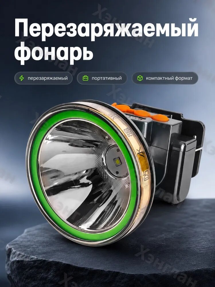 Светодиодный налобный фонарь A99 300 Вт (чип T6), индикация заряда, два аккумулятора, 10 ч работы, с зарядным устройством
