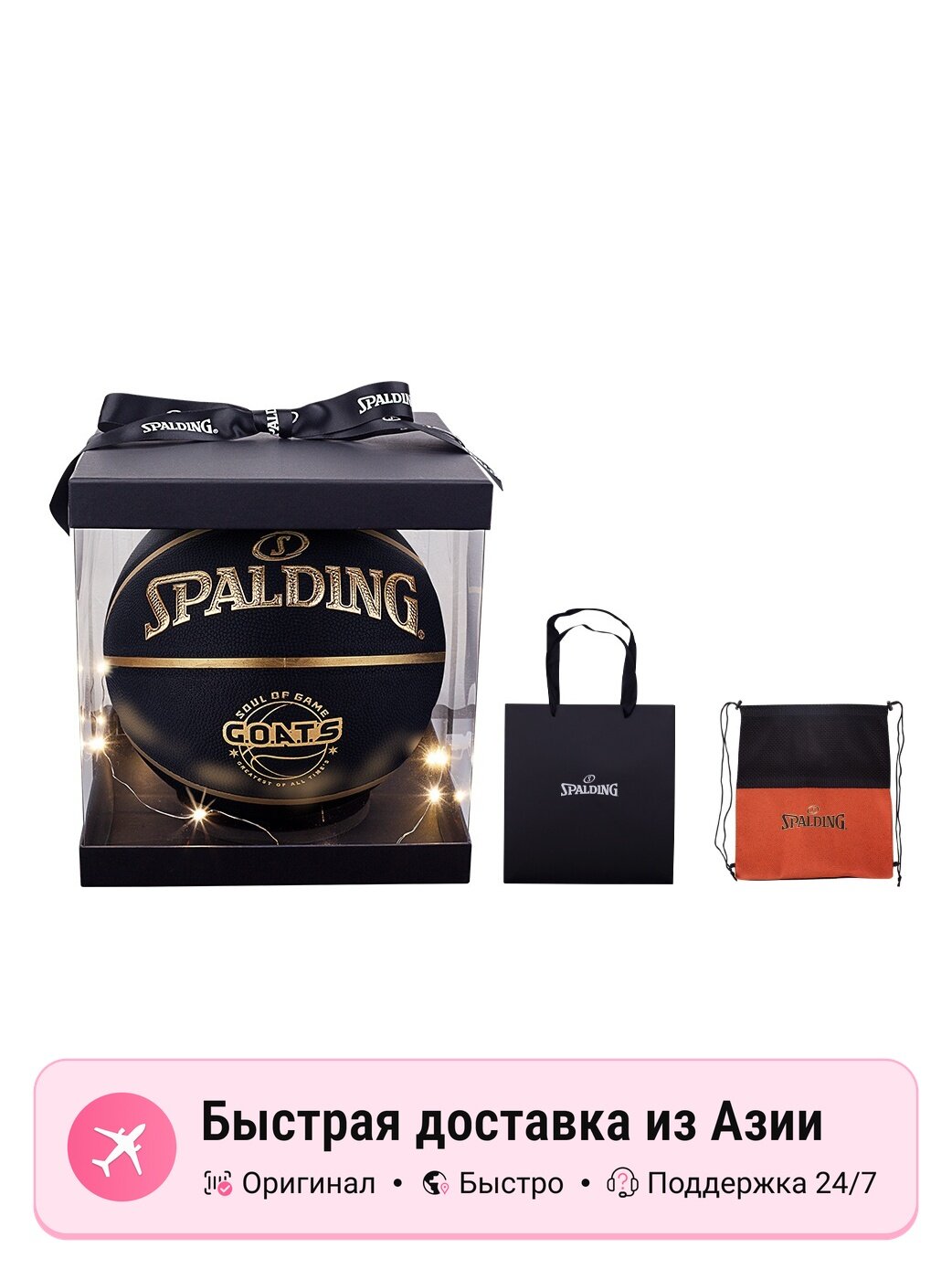 Баскетбольный мяч унисекс SPALDING GOATS, чёрный золотой, размер 7, тренировочный, китайская версия