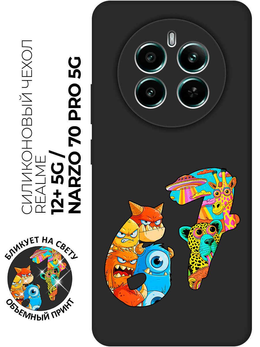 Силиконовый чехол на Realme 12+ 5g / Narzo 70 Pro 5g с принтом "Сикс севен 67 six seven" матовый черный