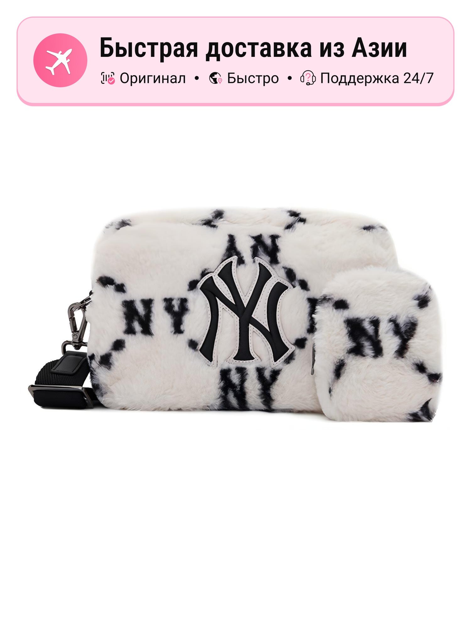 Сумка MLB MLB Monogram Collection