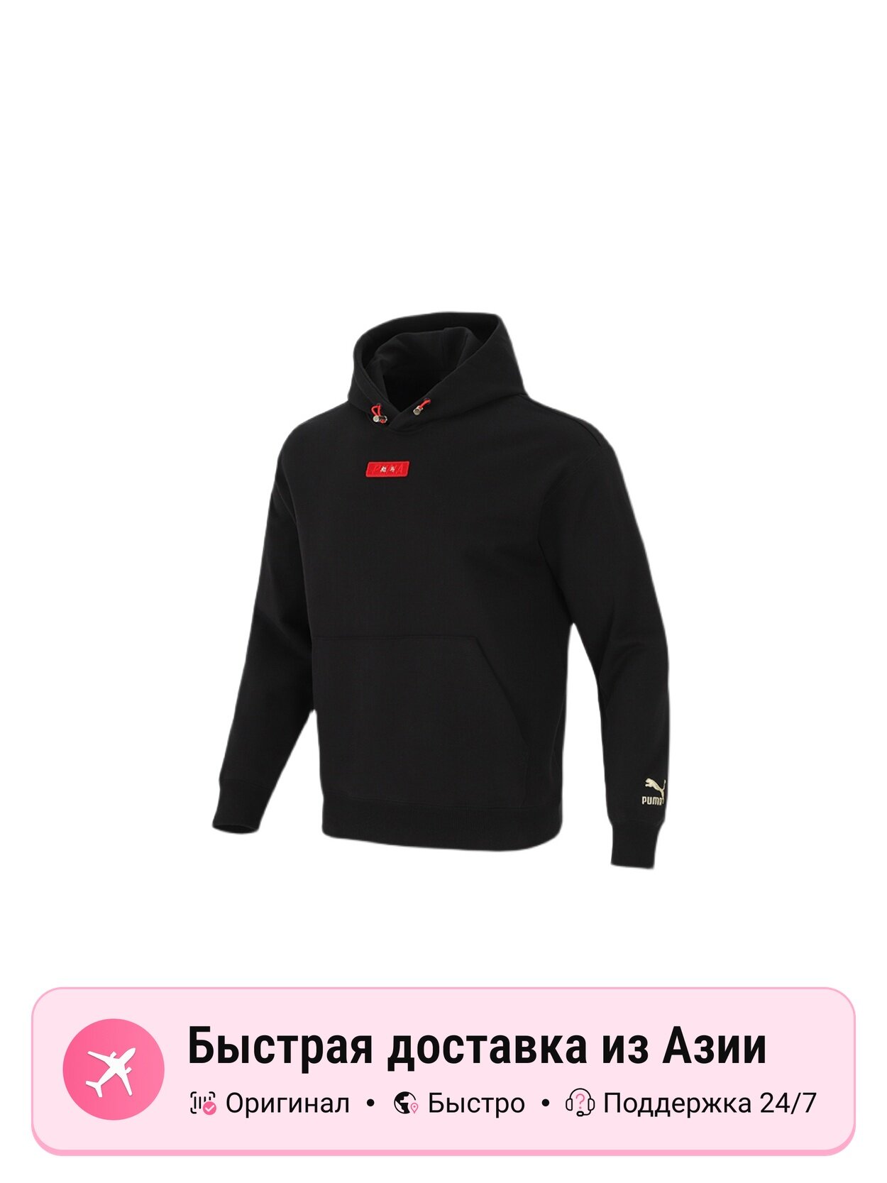 Толстовка PUMA PUMA 5054389, 1 шт.