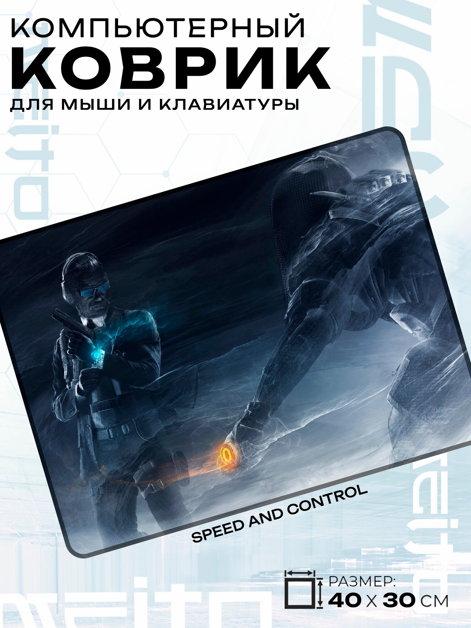 Игровой коврик для мыши жаккард 40x30 см Rainbow Six Siege Осада Nokk Нокк и Warden Варден