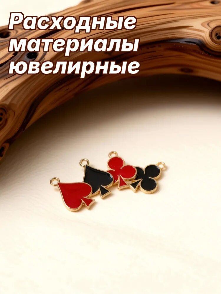 Комплект подвесок