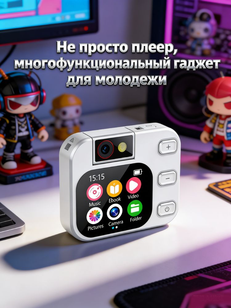 MP3-плеер без диска, белый — фото 1