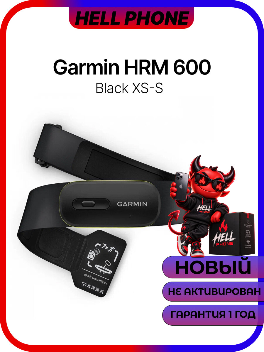Пульсометр Garmin HRM 600 XS-S Точный пульс, HRV и динамика бега