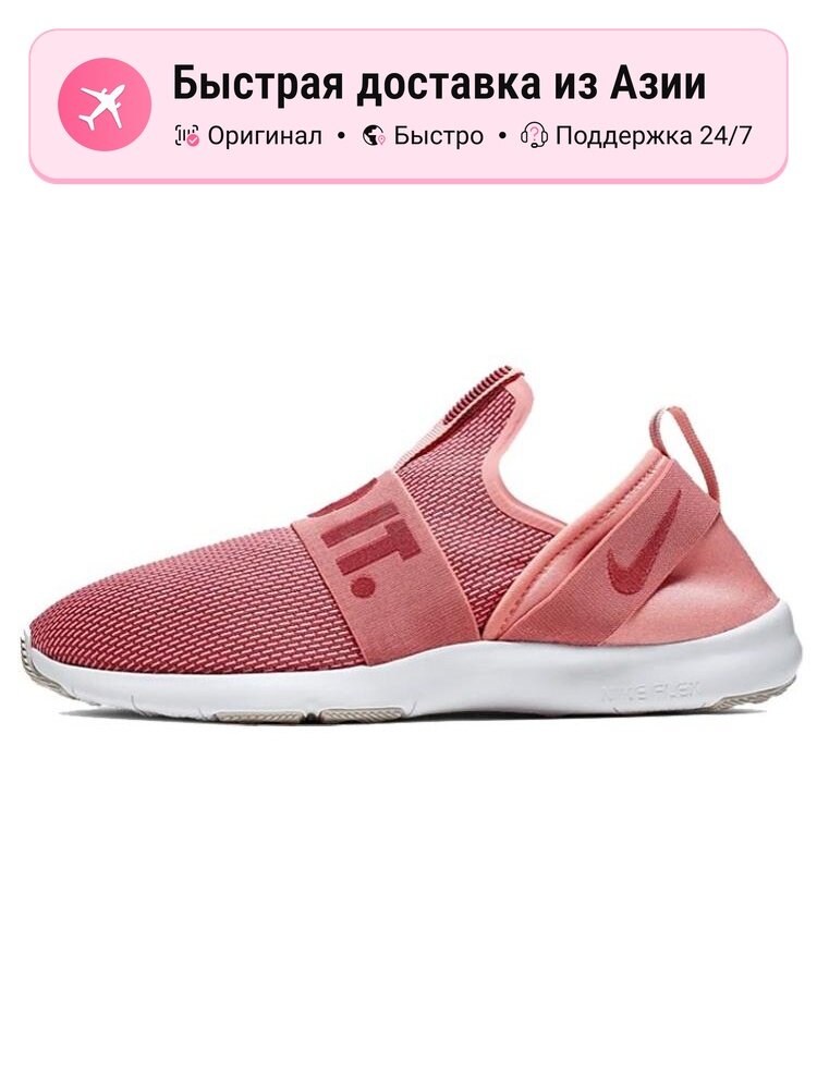 Кроссовки Flex Motion Trainer