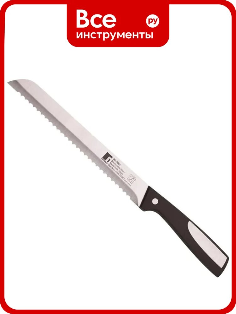 Нож для хлеба Bergner 20 см, нержавеющая сталь, пластик, Resa BG-4063