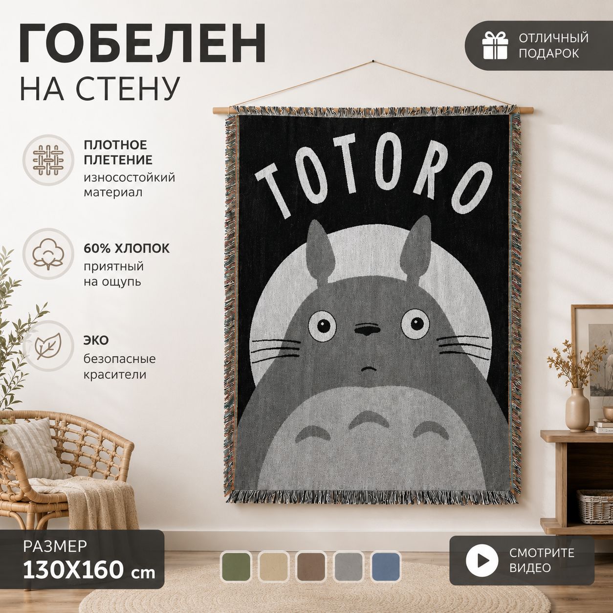Peel Forest Плед 130x160 см смесовая ткань жаккардовый кот, котёнок разноцветный
